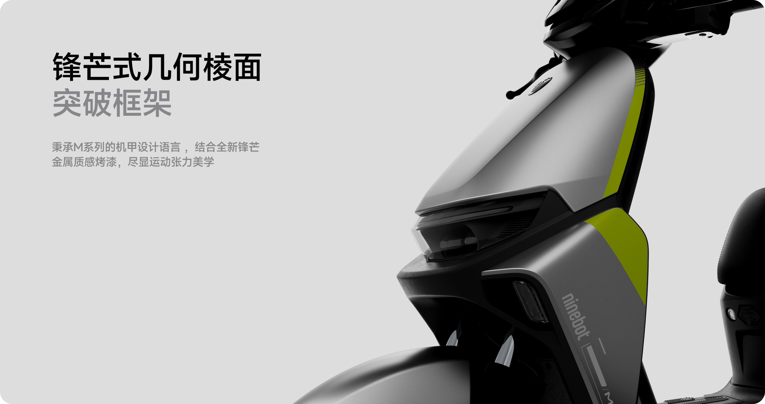 M3 95C MAX , 高端铅酸电摩新标杆